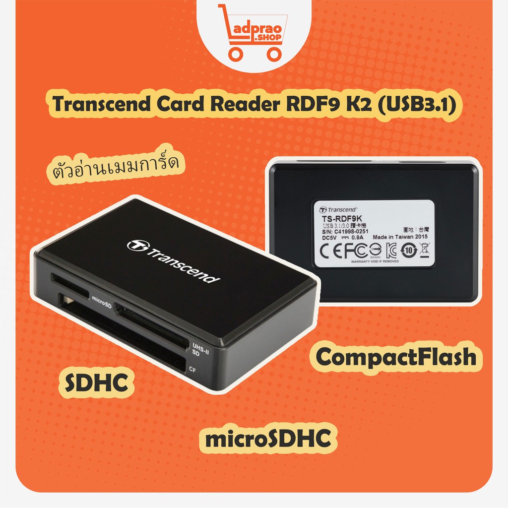 ตัวอ่านเมมการ์ดTranscend Card Reader RDF9 K2 (USB3.1) | Shopee Thailand
