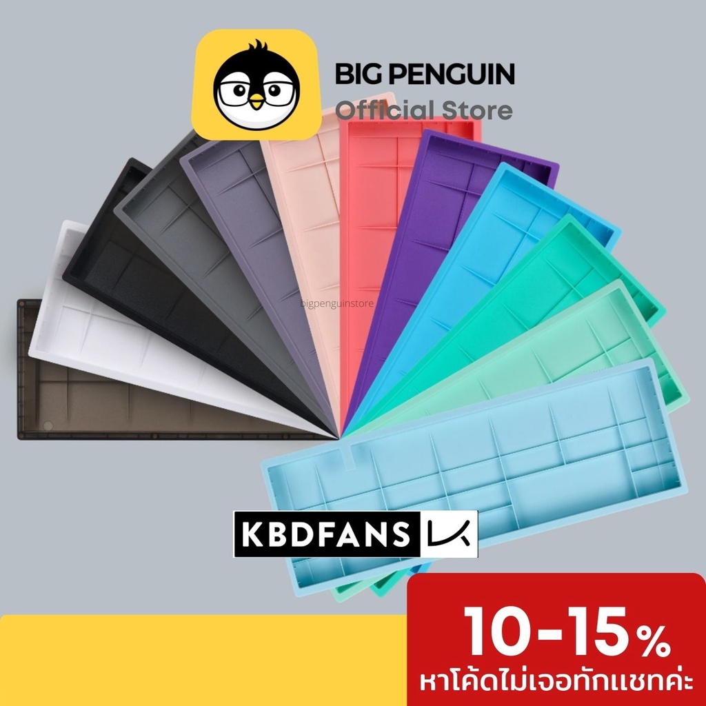 KBD67LITE (CASE ONLY) R4 KBDfans MECHANICAL KEYBOARD DIY KIT KBDFans ...