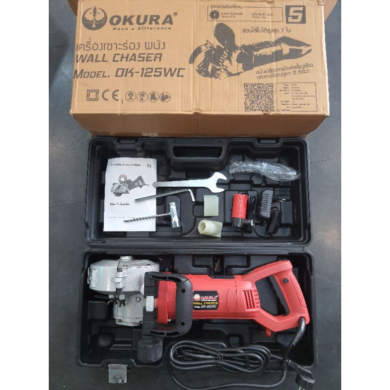 เครื่องเซาะร่องปูน OKURA OK-125WC. 5" (NEW) | Shopee Thailand