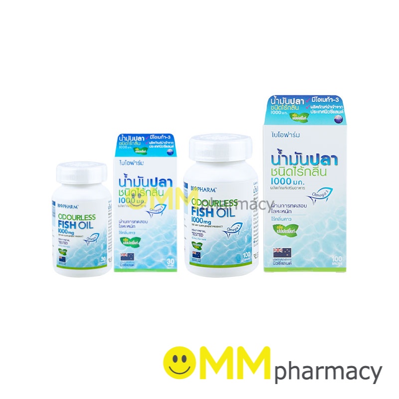 ODOURLESS FISH OIL 1,000MG.น้ำมันปลา ชนิดไร้กลิ่น 1000มก. | Shopee Thailand