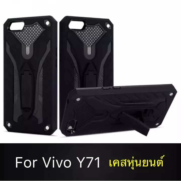 [ส่งจากไทย] Case vivo Y71 เคสหุ่นยนต์ | Shopee Thailand