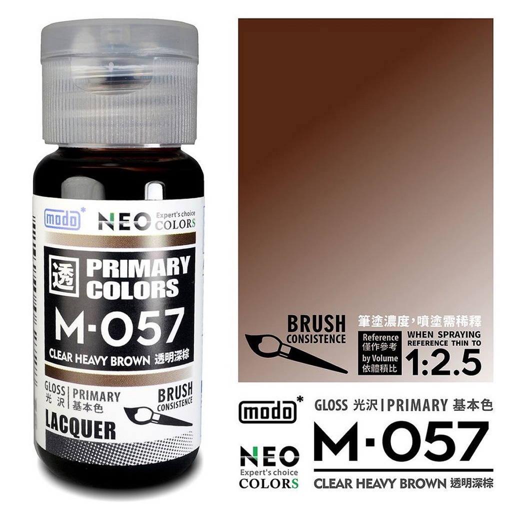 modo NEO Primary Colors M-057 Clear Heavy Brown (30ml) | Shopee Thailand