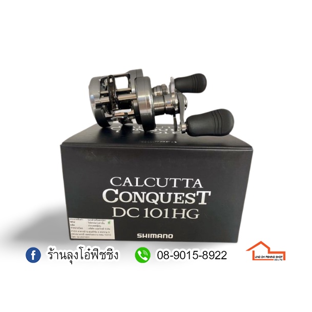 รอกเบส Shimano CALCUTTA CONQUEST DC 101HG | Shopee Thailand