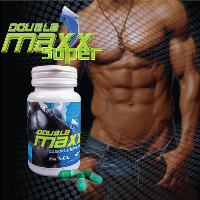 Doublemaxx original ดับเบิ้ลแม็กซ์ ออริจินอล สุดยอดสมุนไพรบำรุงท่านชาย ...