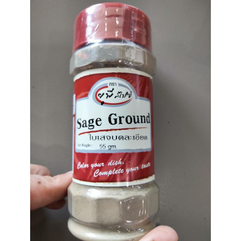Up Spice Sage Ground ใบเสจบดละเอียด ยูพี สไปซ์ 55 กรัม ราคาสุดฟิน ...
