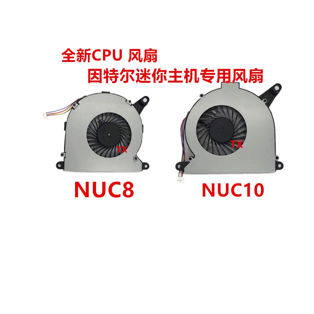 พัดลมระบายความร้อน CPU สําหรับ Intel NUC8 I3/I5/I7 BSC0805HA-00 ...