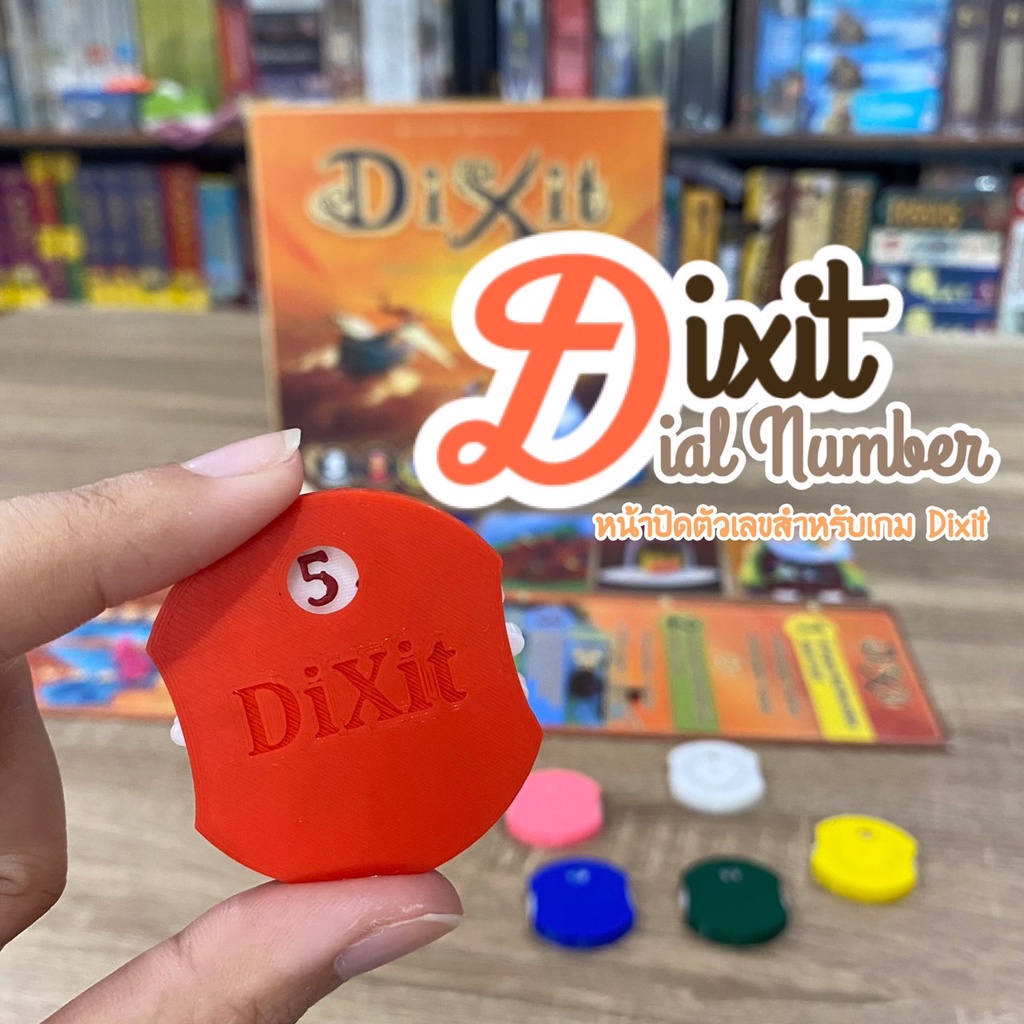 หน้าปัดตัวเลขสำหรับเกม Dixit [ Dixit-Dial Number ] | Shopee Thailand