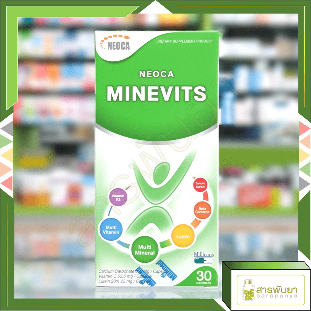 Neoca Minevits นีโอก้า มิเนวิตส์ วิตามินรวม 30แคปซูล | Shopee Thailand