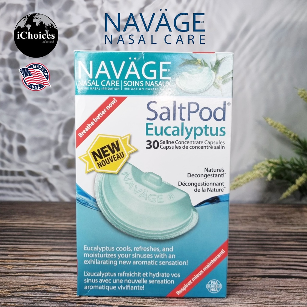 แคปซูลน้ำเกลือเข้มข้น NAVAGE® SaltPod 30 Saline Concentrate Capsules ...