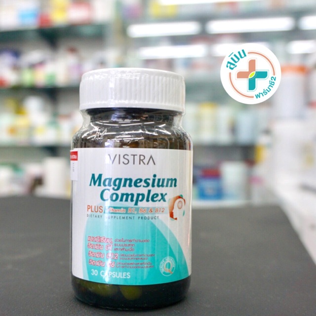 Vistra Magnesium complex plus vitaminB 1 6 12! | Shopee Thailand