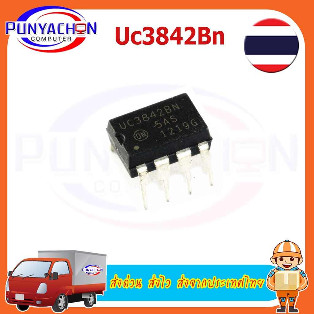 UC3842BN DIP 3842AN DIP-8 UC3842A UC3842B UC3842ใหม่และต้นฉบับ IC ราคาต่อชิ้น ส่งด่วน ส่งไว ส่ง ...