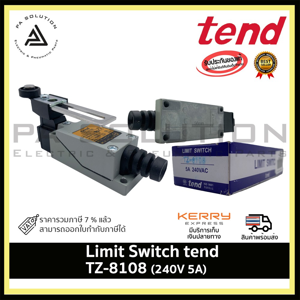 tend TZ-8108 Limit Switch ลิมิต สวิตซ์ ยี่ห้อ tend(เทนด์) 240V 5A ของดี | Shopee Thailand