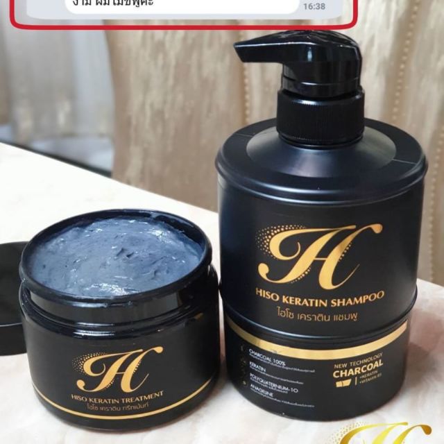 ไฮโซ เคราติน ทรีทเม้นท์ HISO KERATIN SHAMPOO&TREATMENT &CONDITIONER | Shopee Thailand