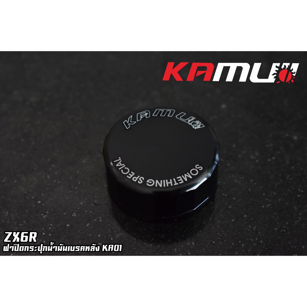 ฝาปิดกระปุกน้ำมันเบรคหลัง ZX-6R KA01 | Shopee Thailand