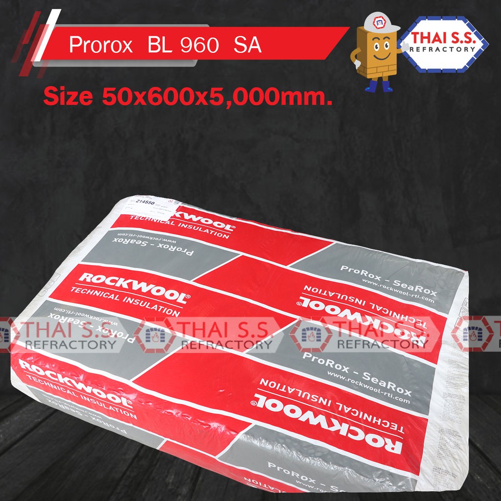 ฉนวนกันความร้อนสูง 600องศา ROCKWOOL ฉนวนใยหินร็อควูล ProRox BL 960-SA ...