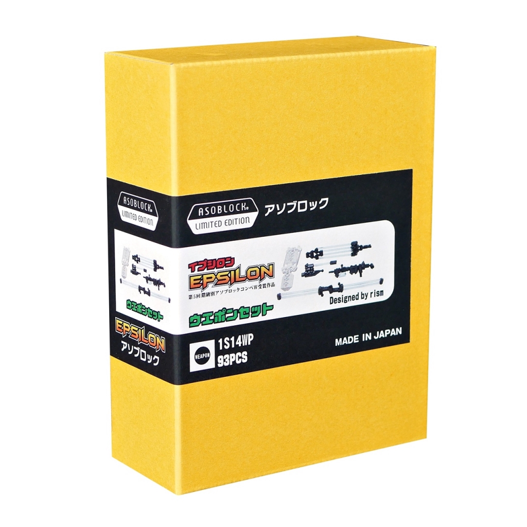ASOBLOCK Epsilon Weapon Set อโซบล็อค ชุด อุปกรณ์อาวุธเสริม เป็นตัวต่อ ...