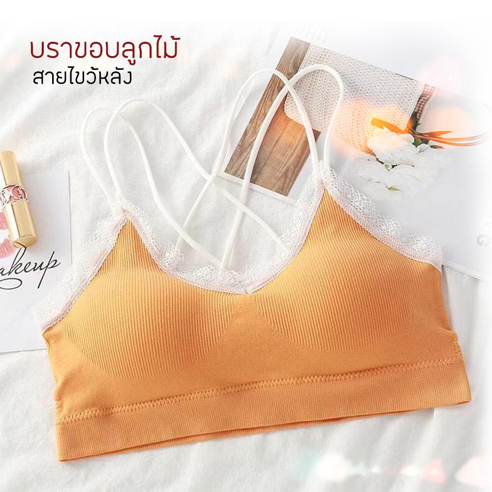 ERORO สปอร์ตบราไร้ขอบ บรา3D สายเดี่ยว ไขว้หลัง ผ้านุ่ม ใส่สบาย สปอตบราขอบลูกไม้ แบบสวม สายไขว้ ...
