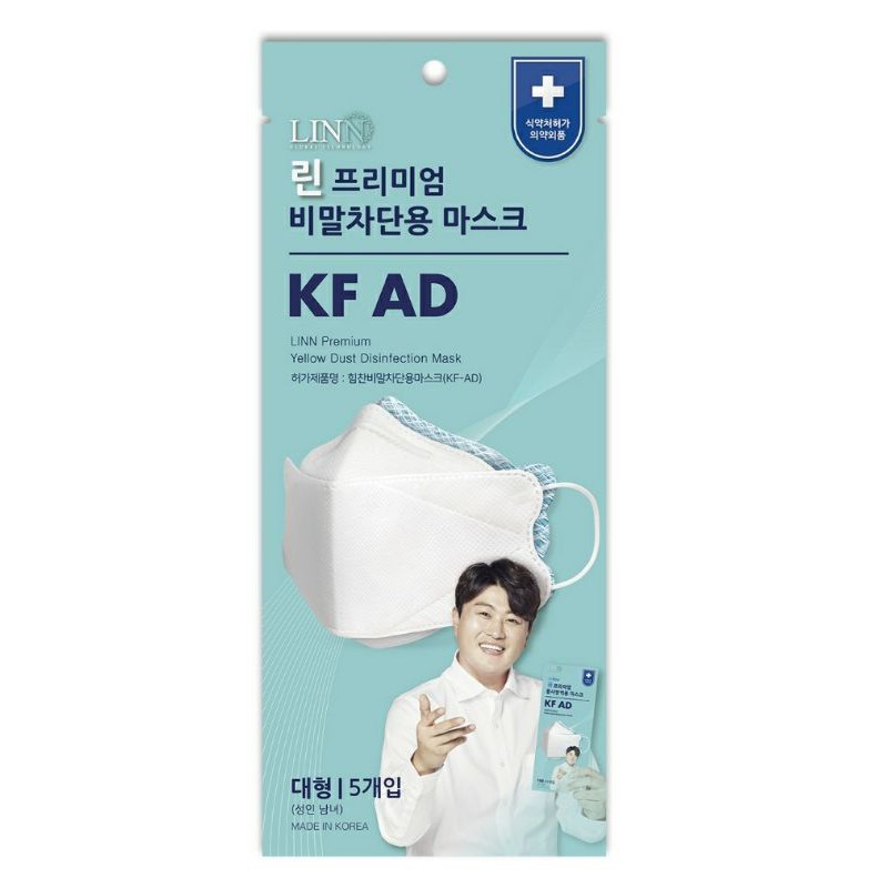 หน้ากากอนามัยเกาหลี LINN 3D KF AD แบบบาง หายใจสะดวก | Shopee Thailand