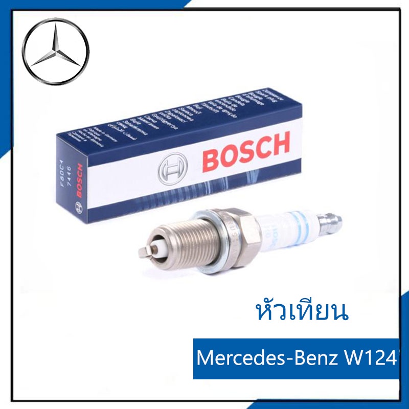 หัวเทียน, Spark plug 1หัว สำหรับรถ Mercedes-Benz W124 เครื่อง M111 และ ...