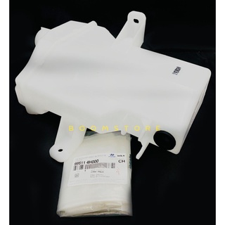 แท้ศูนย์ กระป๋องฉีดน้ำ HYUNDAI H1 2008-2017 แท้ห้าง รหัสแท้ 98611-4H000 ...