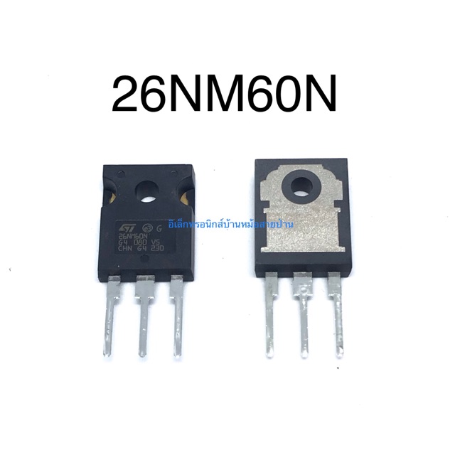 MOSFET 26NM60N 600V 20A | Shopee Thailand