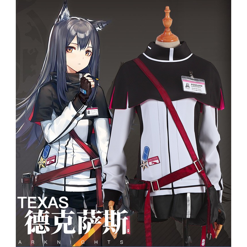 [Pre-Order]ชุด Cosplay Arknights - Texas | Shopee Thailand