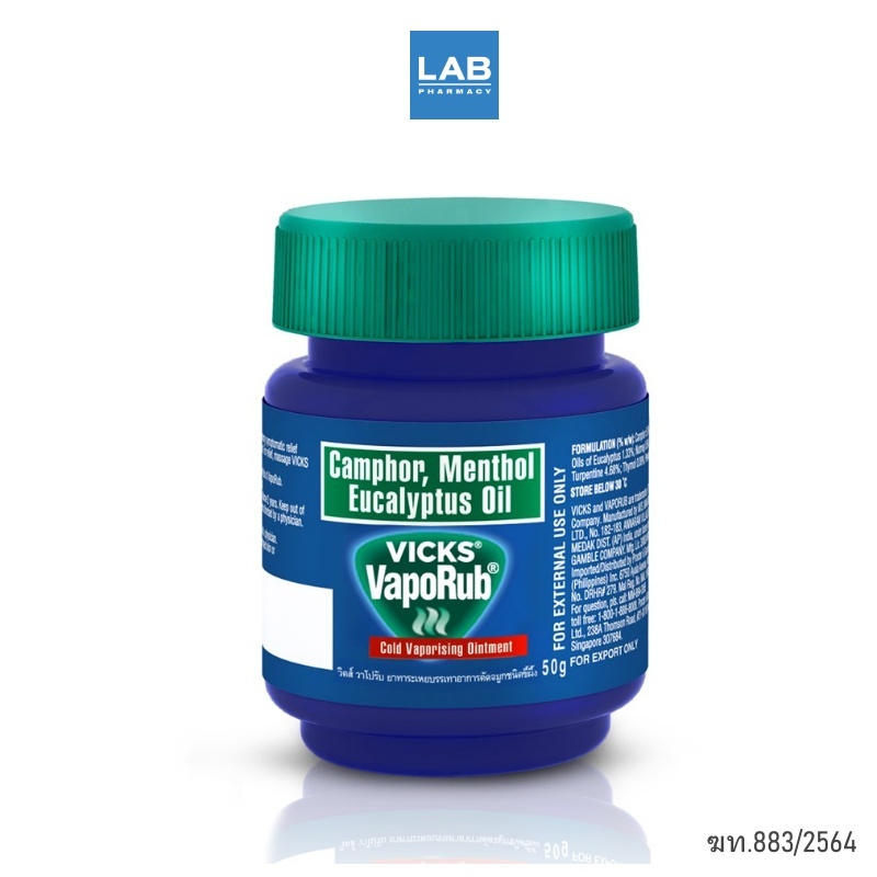 VICKS VAPORUB 50 g - วิคส์ วาโปรับ 50 กรัม | Shopee Thailand