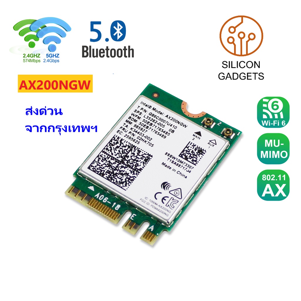 Intel AX200/AX210 BE200 WIFI7 WiFi6/6E Dual Band MU-MIMO สำหรับ Gaming ...