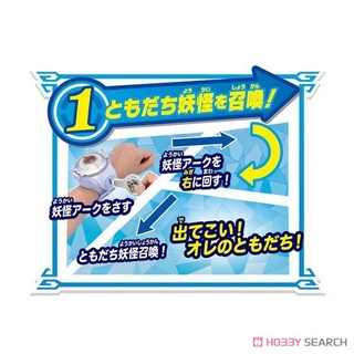 กุญแจโยไควอช รุ่นเอลด้า(ของแท้) Yokai Watch Elda Key DX Bandai | Shopee ...