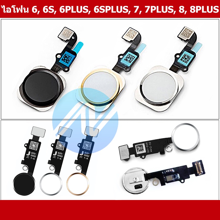 HOME ปุ่มโฮม สำหรับกดกลับเมนู 6/6S/7/7PLUS/8/8PLUS | Shopee Thailand