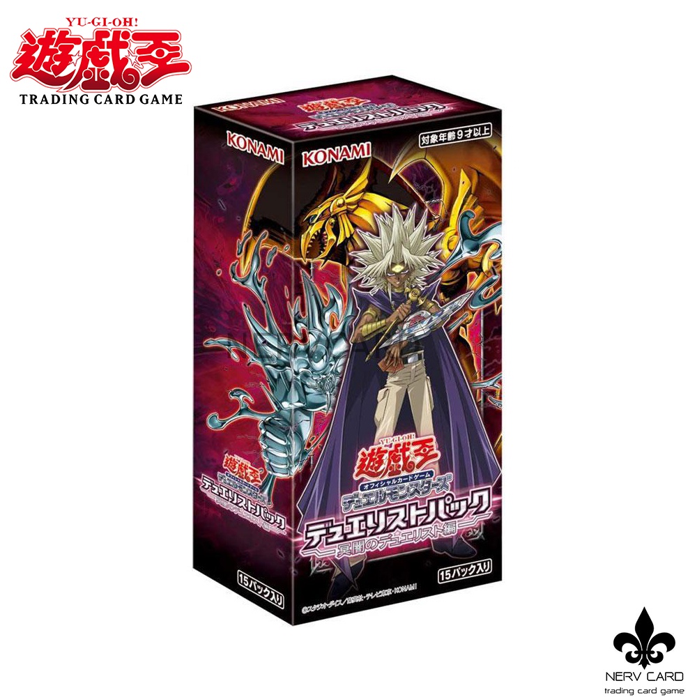[Yugioh] Duelist of darkness Duelists of Gloom [DP24] การ์ดยูกิ ลิขสิทธิ์แท้ ภาษาญี่ปุ่น ...