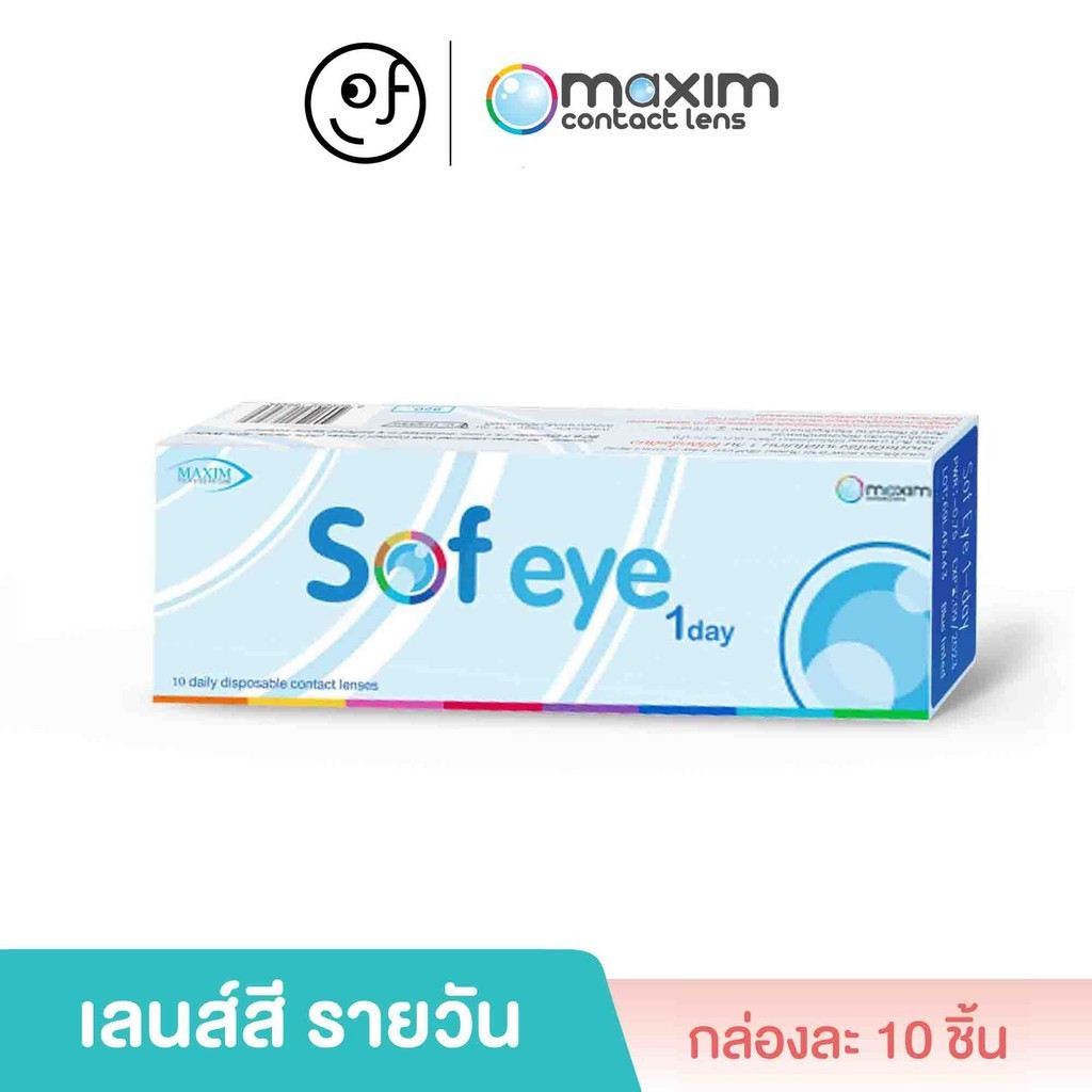 Maxim: Sof eye 1 Day Color แม็กซิม คอนแทคเลนส์สี รายวัน: 1 กล่อง (10 ชิ้น) - MX | Shopee Thailand