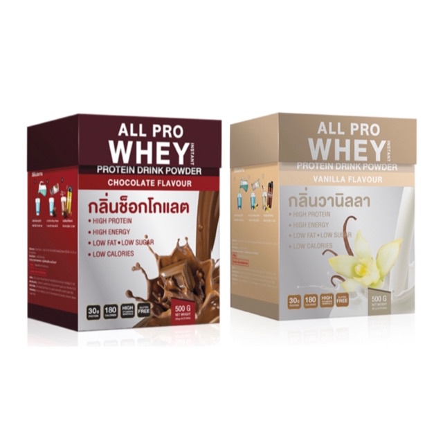 SQ All Pro (Chocolate & Vanilla) WHEY PROTEIN ออล โปร (รสช็อกโกแลตและวน ...