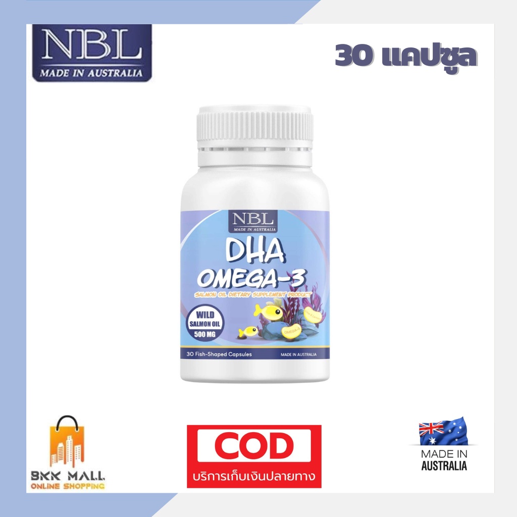 [[ทานง่ายไม่คาว]]NBL DHA Omega-3 (30 แคปซูล) ดีเอชเอจากน้ำมันปลาแซลม่อน จากออสเตรเลีย | Shopee ...