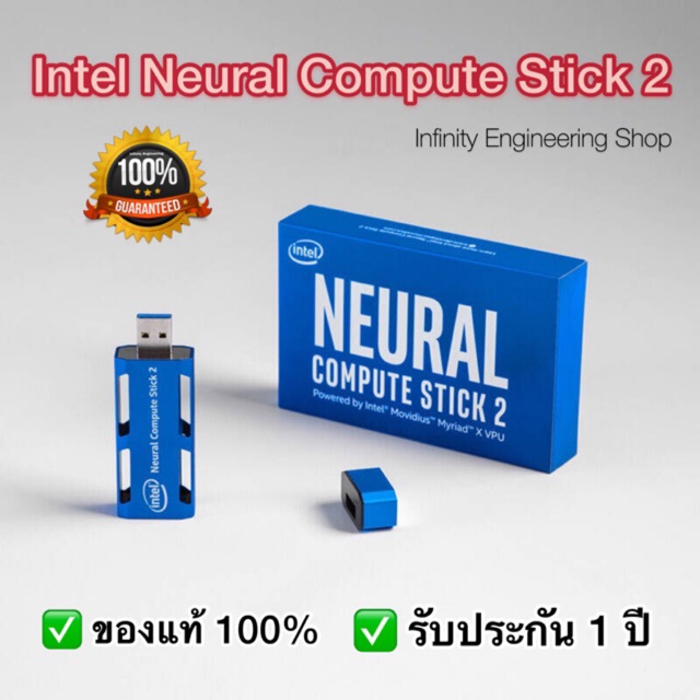 Intel Neural Compute Stick 2 (Intel® NCS 2) Deep Neural Network USB ...