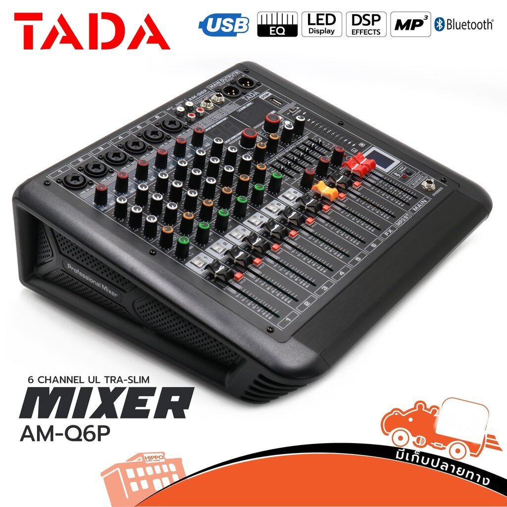 เพาเวอร์มิกเซอร์ TADA รุ่น AM Q6P มีขยายในตัว เอฟเฟกต์แท้ 6 ช่องไมค์ สั่ง1เครื่องต่อ1คำสั่งซื้อ ...