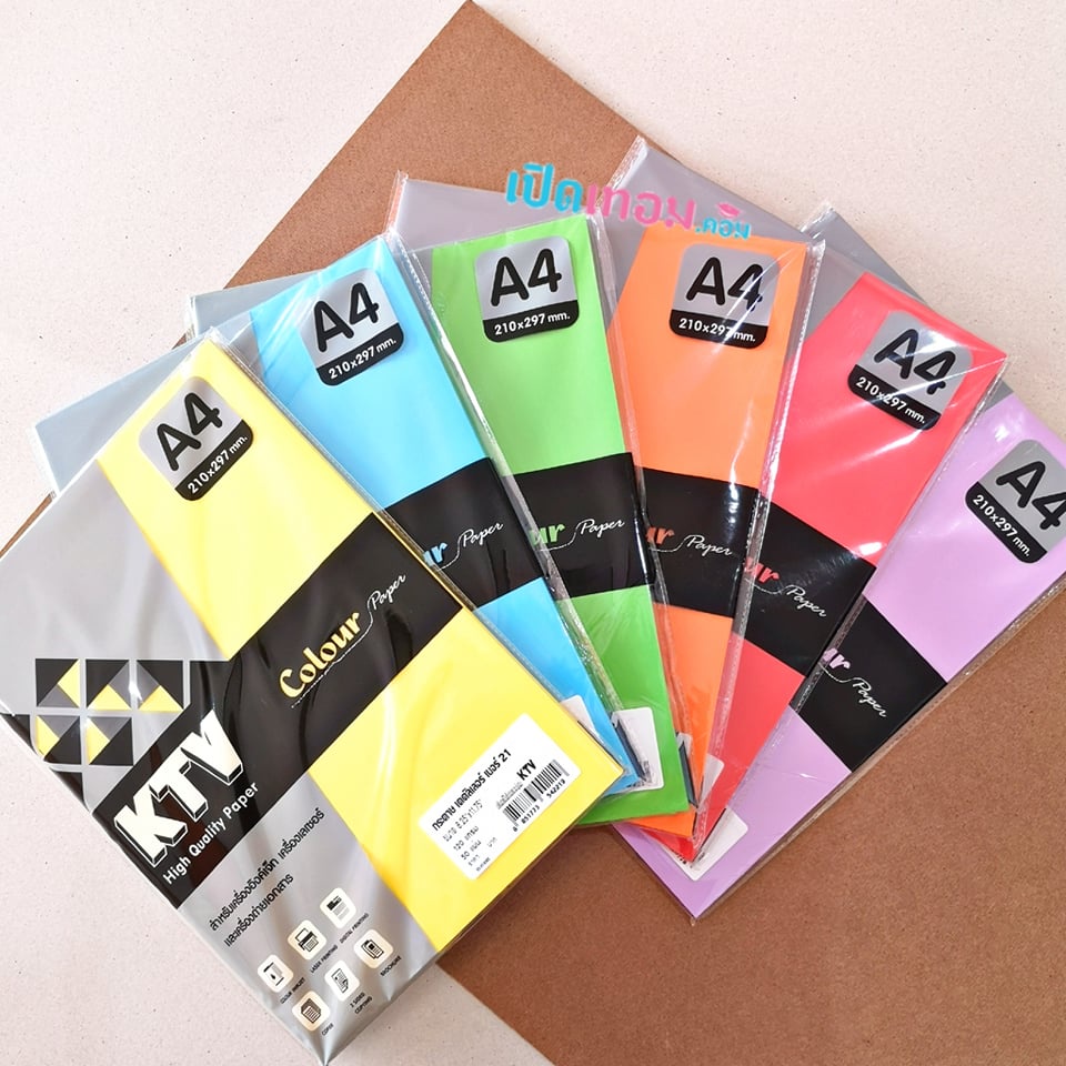 กระดาษสี KTV ขนาด A4 เคคัลเลอร์ 120 แกรม 50 แผ่น/แพ็ค | Shopee Thailand