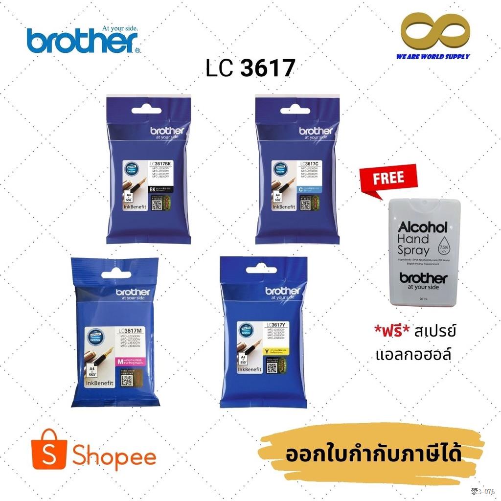 ♛☼ตลับหมึก Brother BTH-LC-3617 BLACK , CYAN , MAGENTA , YELLOW ของแท้ ...