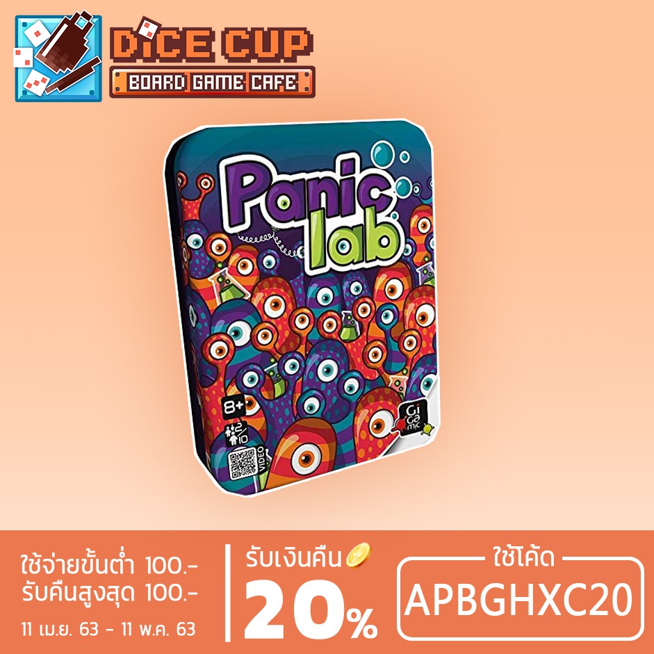 [ของแท้]Gigamic: Panic Lab Board Game | Shopee Thailand
