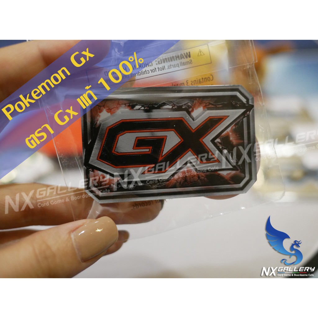 [Pokemon] VStar Token, GX Token and Status Token - ตรา VStar, Gx, ตรา ...