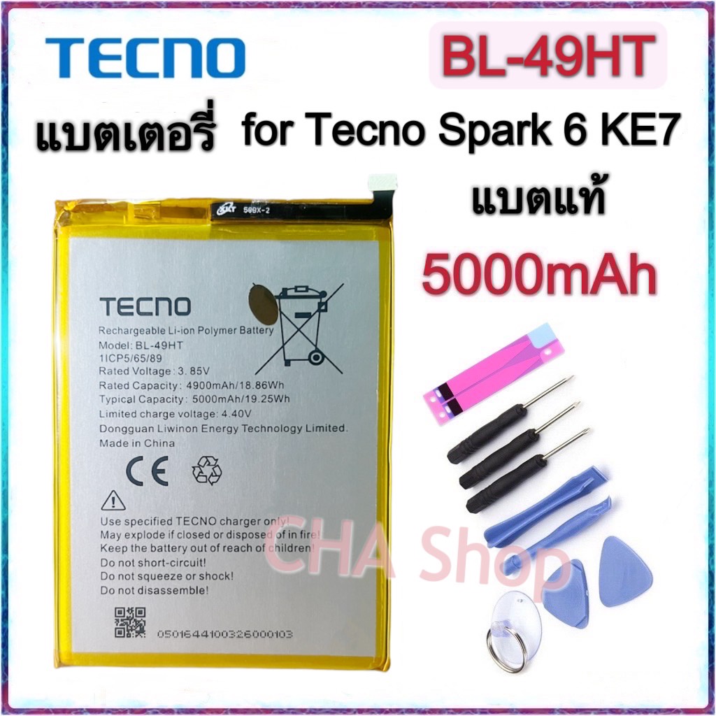แบตเตอรี่ Tecno Spark 6 KE7 (BL-49HT) แบต Tecno Spark 6 Spark6 KE7 ...