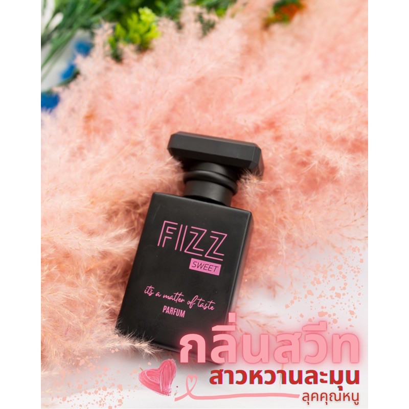 น้ำหอมผู้หญิง FIZZ Perfume กลิ่น Sweet น้ำหอมแบรนด์ไทย คุณภาพเคาเตอร์ ...