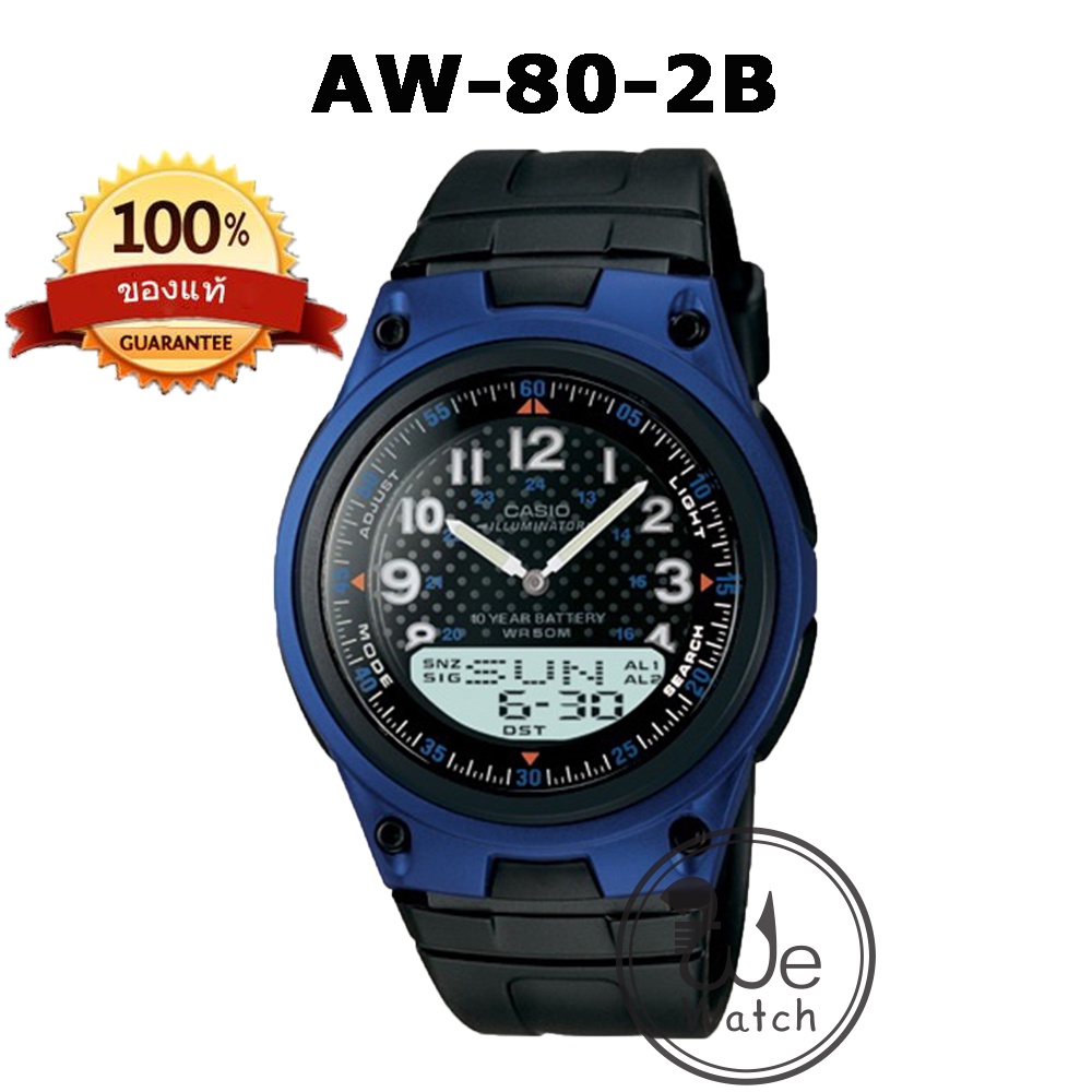 CASIO ของแท้ รุ่น AW-80 AW-80D AW-82D นาฬิกาผู้ชาย 2 ระบบ พร้อมกล่องและ ...