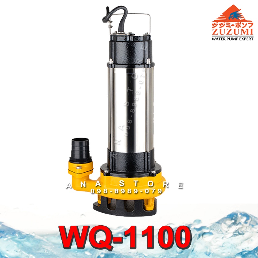 ปั๊มแช่ดูดโคลน ZUZUMI แท้ (สแตนเลส) WQ-series รับประกัน6เดือน | Shopee ...