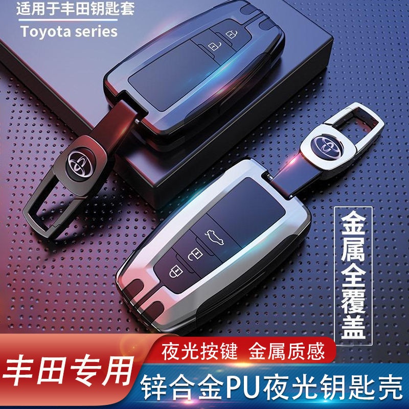 21 Toyota Corolla ฝาครอบกุญแจ Asian Dragon Leiling rv4 Camry chr ซองใส่ ...