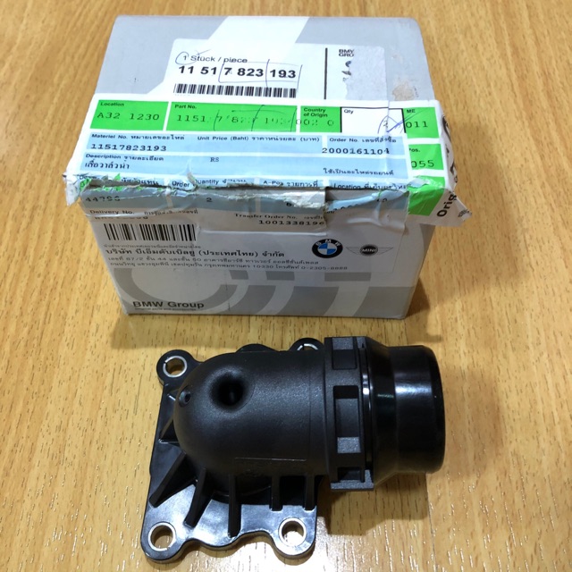 เสื้อวาล์วน้ำ แท้ BMW E90, F10 ดีเซล เครื่อง N57 เบอร์แท้ 11517823193 ...