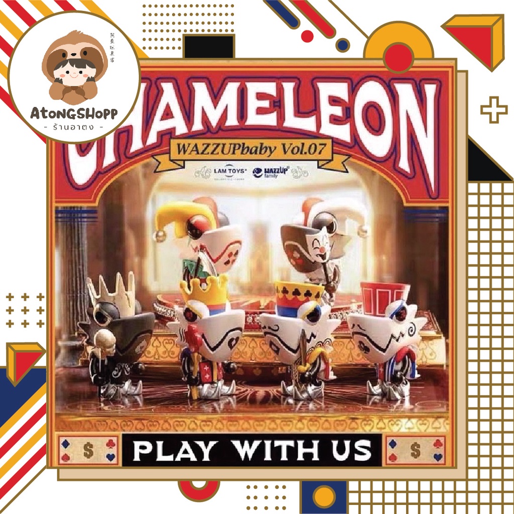 LAMTOYS : Wazzup Baby MECHA Chameleon Vol.7 Play With Us | Shopee Thailand