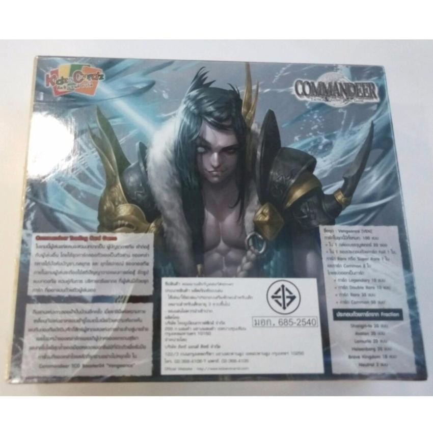 คอมมานเดียร์ Commandeer TCG Booster Box BT04 : Vengeance | Shopee Thailand