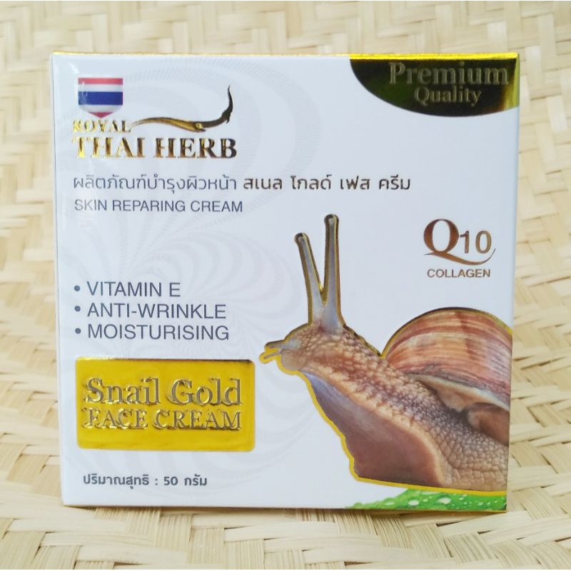 Royal Thai Herb Skin Reparing Snail Gold Face Cream 50 g. รอยัล. ไทยเฮ ...