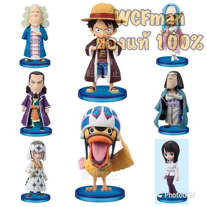 One Piece WCF set ภาคอลาบาสต้า (onepiece wcf vol.15) | Shopee Thailand